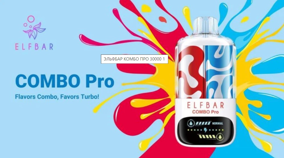 ELFBAR COMBO PRO 30000 - Azul Elf